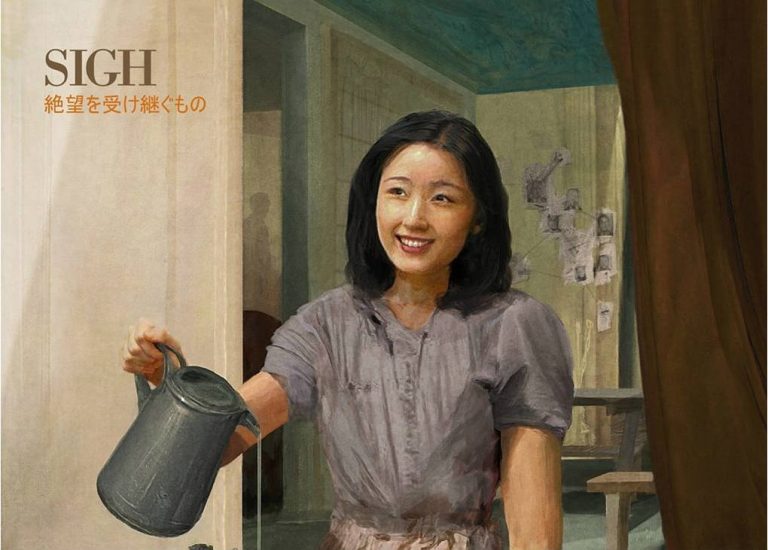 Sigh – Heir To Despair ReviewSigh - Heir To Despair Review - Your ...